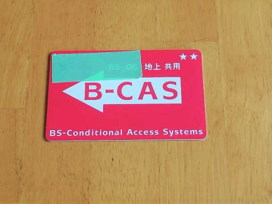 bcasカード エラー 発生 。故障？再発行までの流れをブログで紹介 | レビューの星！！