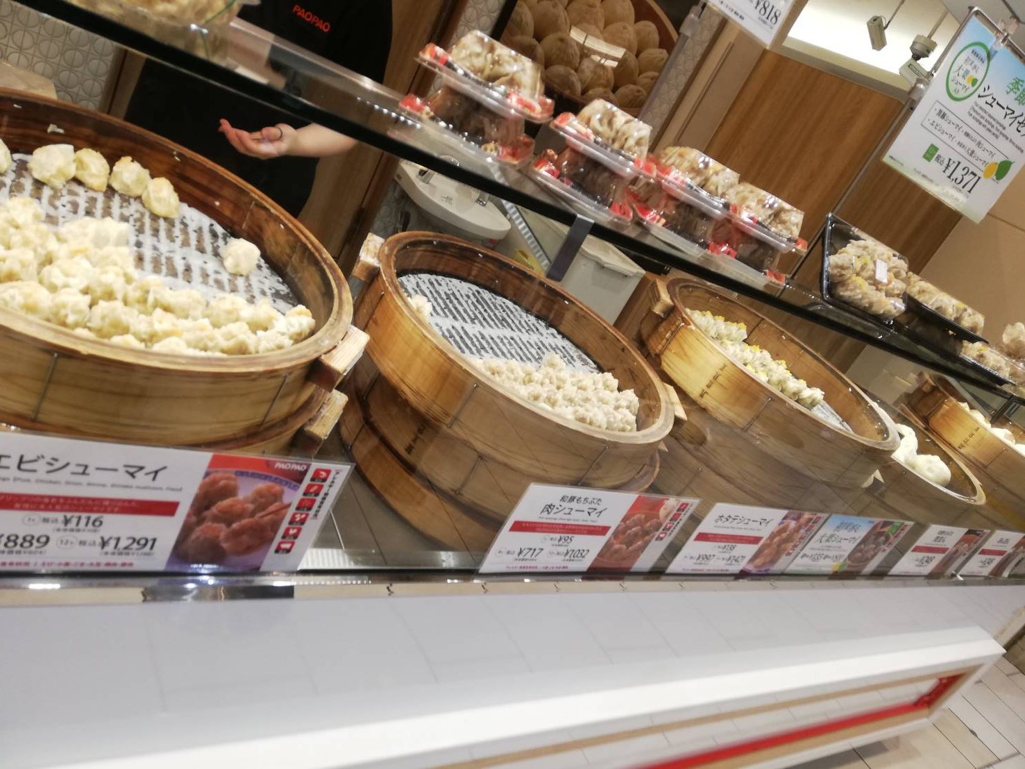 パオパオ 焼売の値段は？肉まんと一緒に買ってみた | レビューの星！！